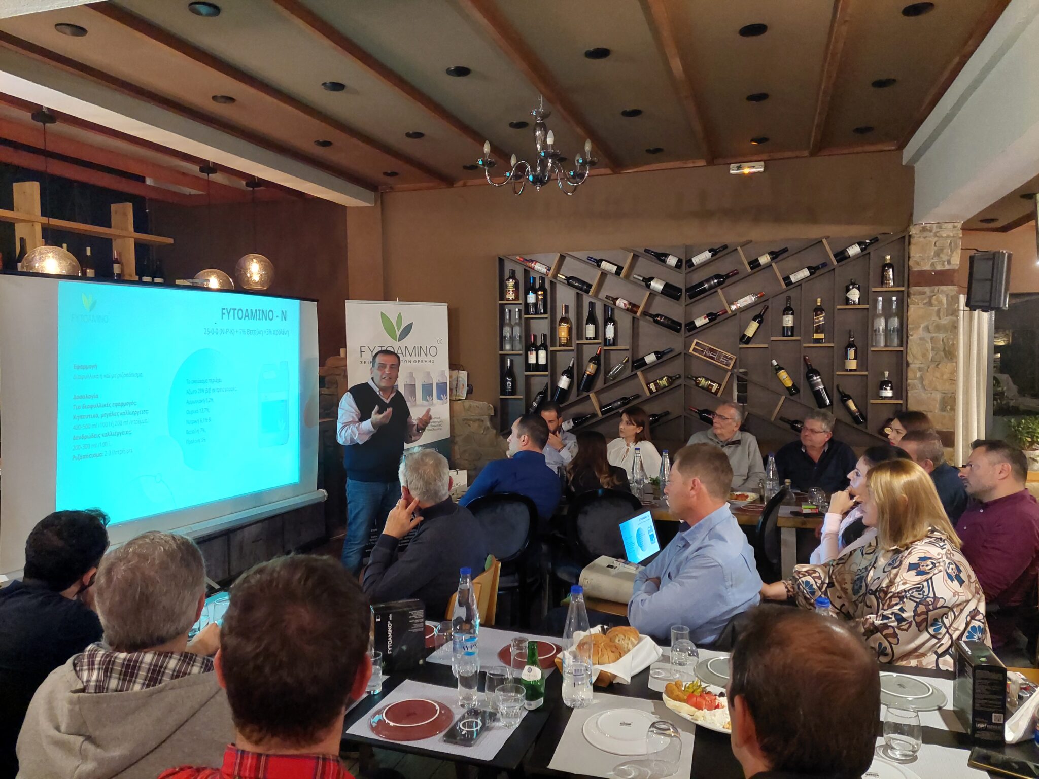 ΣΥΝΑΝΤΗΣΗ ΓΕΩΠΟΝΩΝ ΤΗΣ ΕΥΡΥΤΕΡΗΣ ΠΕΡΙΟΧΗΣ ΤΗΣ ΑΡΙΔΑΙΑΣ ΜΕ ΤΗΝ ΕΤΑΙΡΕΙΑ ...