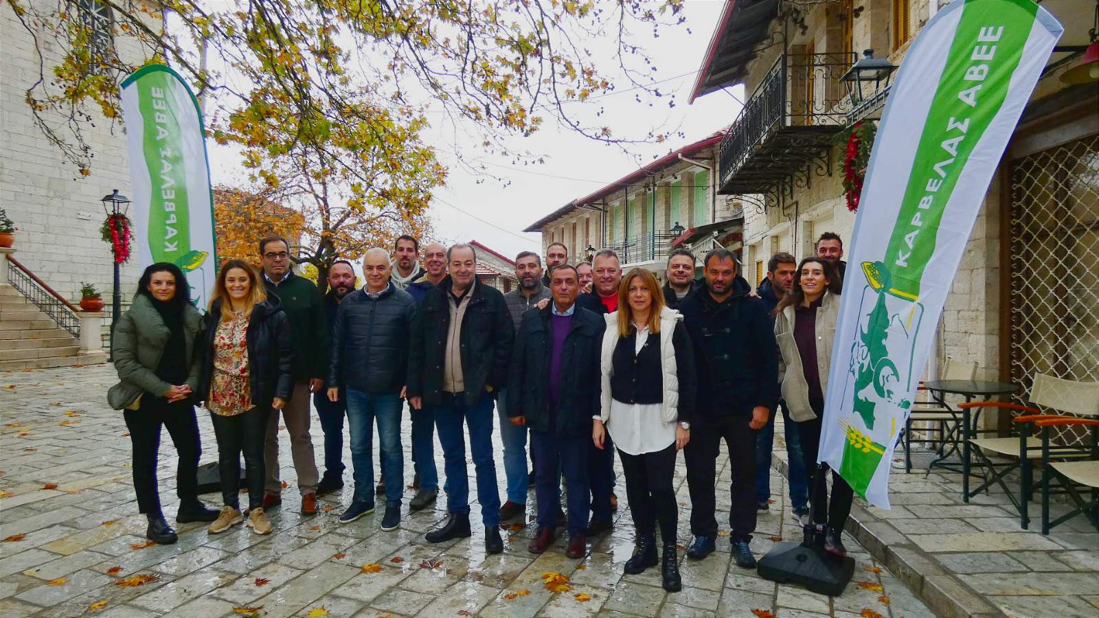 ΕΤΗΣΙΑ ΣΥΝΑΝΤΗΣΗ 2022 | ΚΑΡΒΕΛΑΣ ΑΒΕΕ - Καρβελάς Α.Β.Ε.Ε.