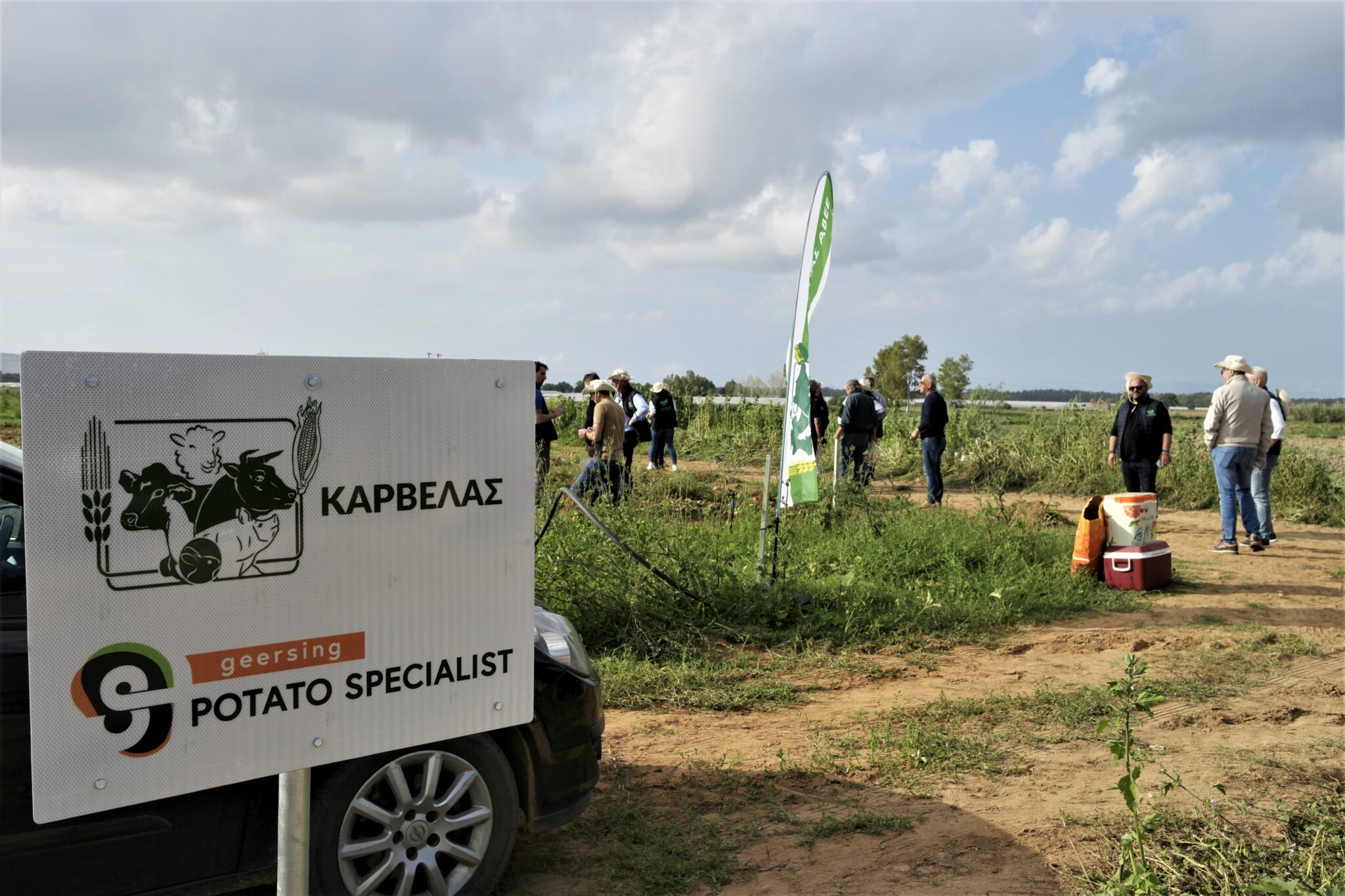 FIELD DAY ΠΑΤΑΤΑΣ ΣΤΟΝ ΑΡΑΞΟ ΑΧΑΙΑΣ ΑΠΟ ΤΗΝ ΚΑΡΒΕΛΑΣ - Καρβελάς Α.Β.Ε.Ε.